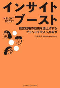 WebOPAC 新着案内・一覧