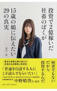 WebOPAC 新着案内・一覧