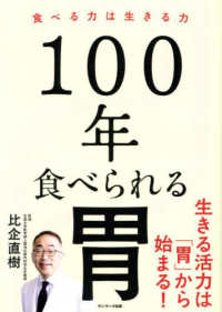 WebOPAC 新着案内・一覧